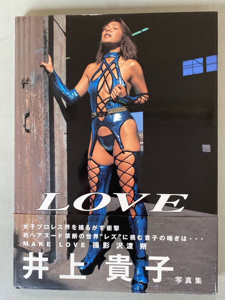 Yahoo!オークション - A171 井上貴子 写真集 「MAKE LOVE メイクラブ...