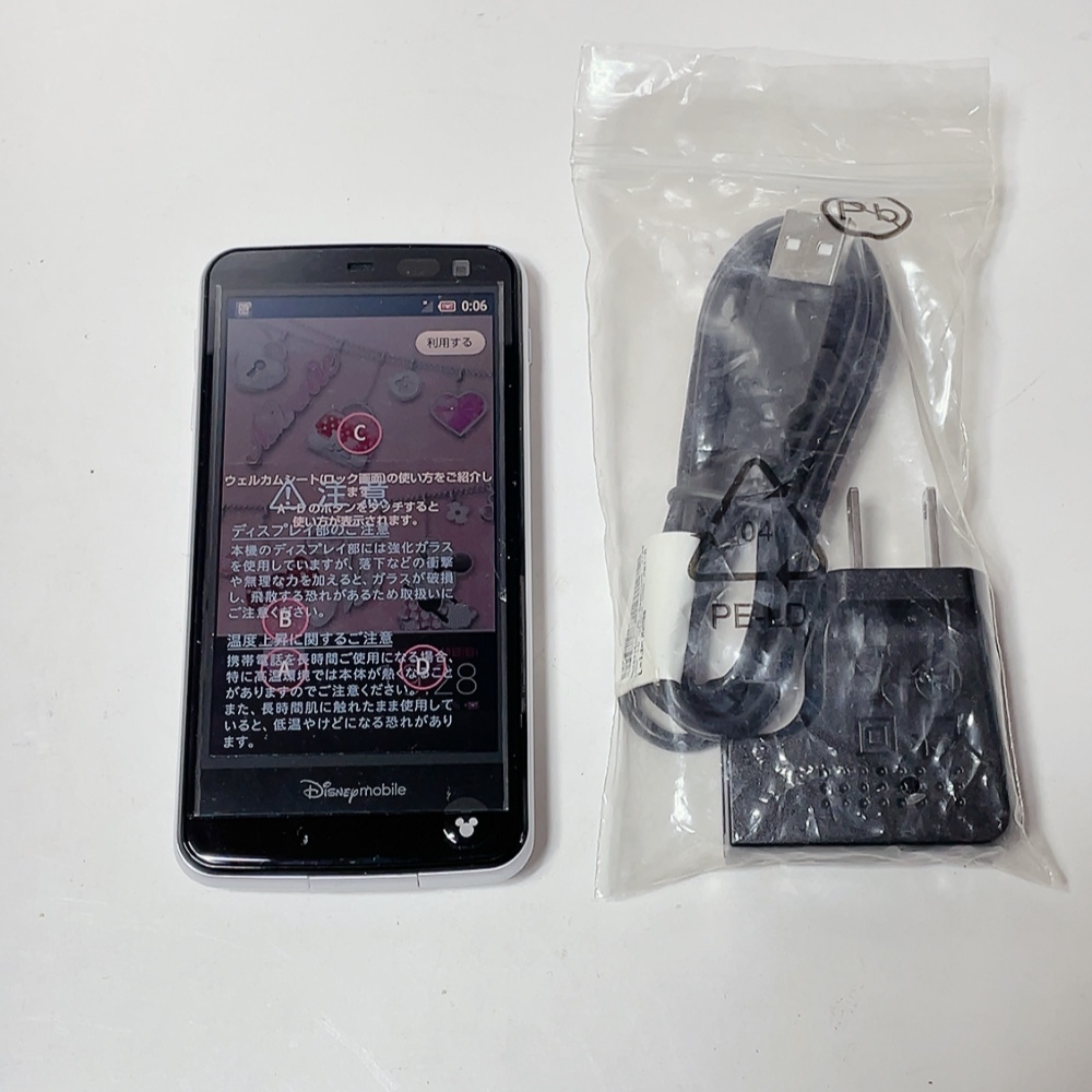 Yahoo!オークション - 送料無料 即決 新古 未使用 SHARP シャープ Disn...