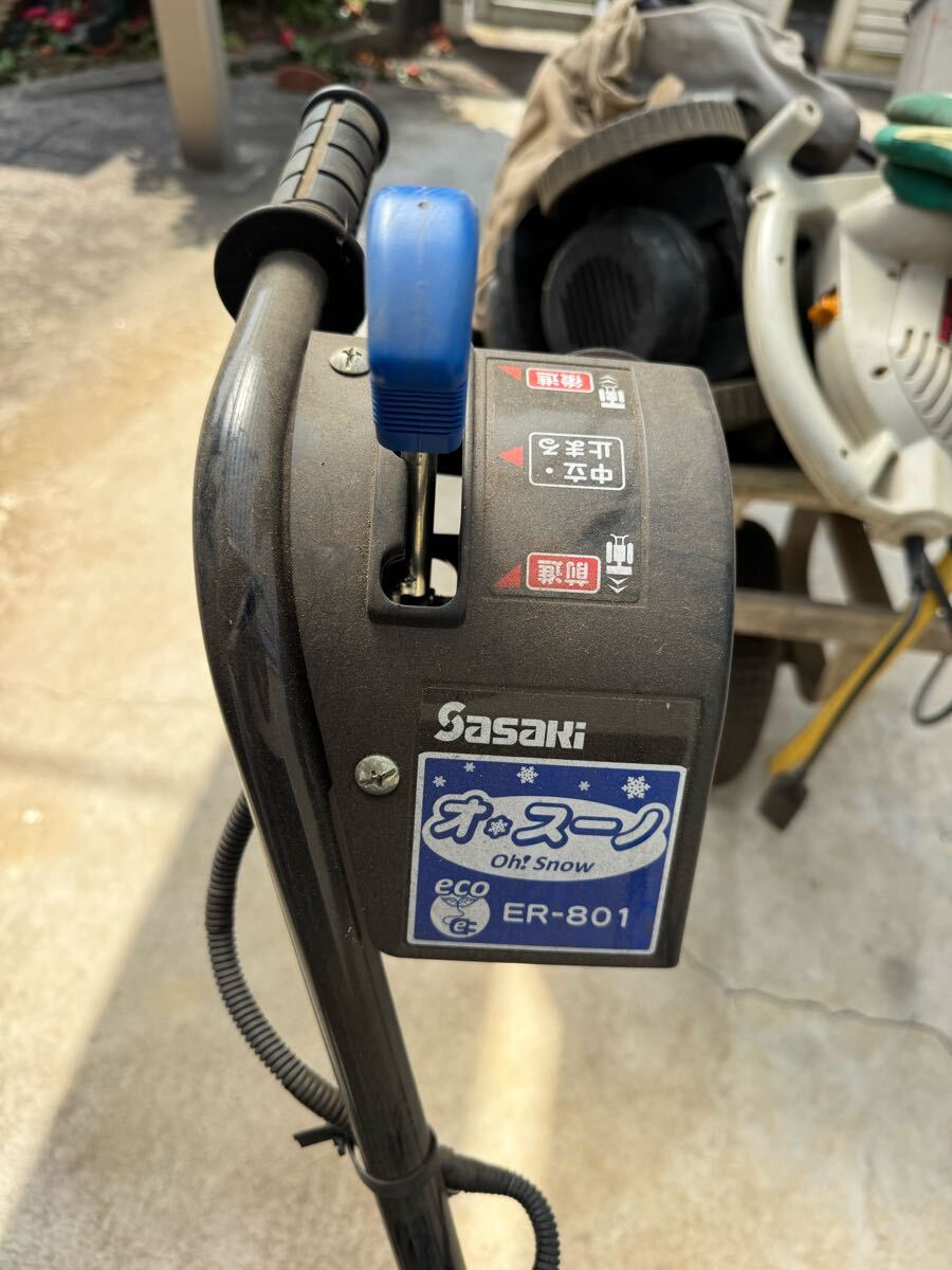 Yahoo!オークション - 【東京都直接引取り優先】Sasaki ササキコーポレ...