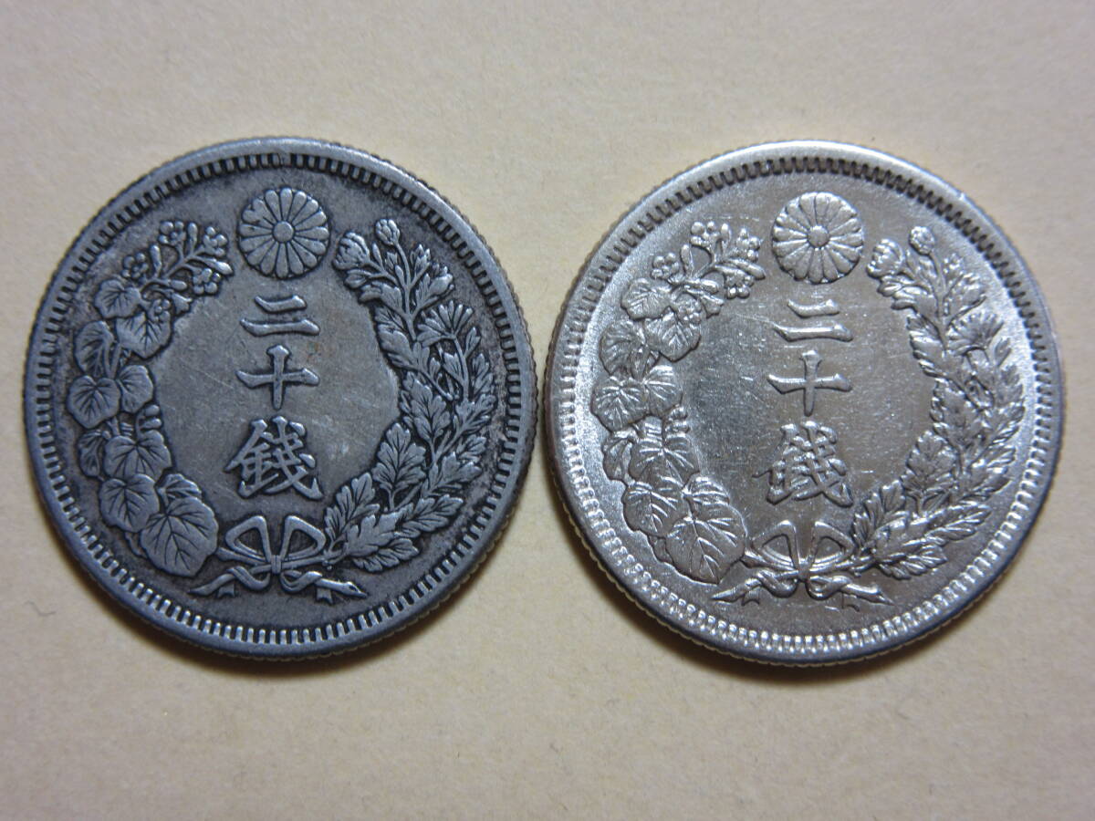 Yahoo!オークション - 5 旭日20銭銀貨 2枚 8 07g