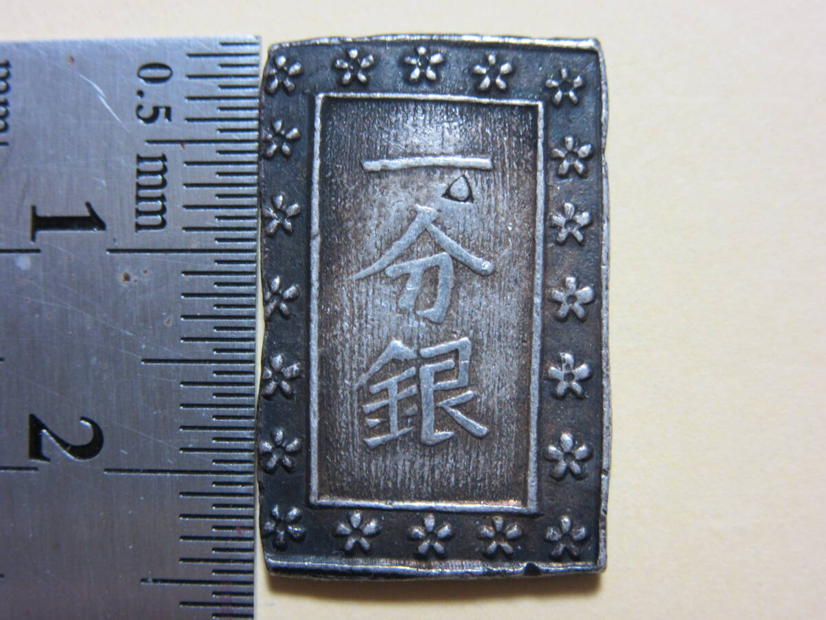 Yahoo!オークション - 1 天保一分銀 Pq 8 6g 品位980