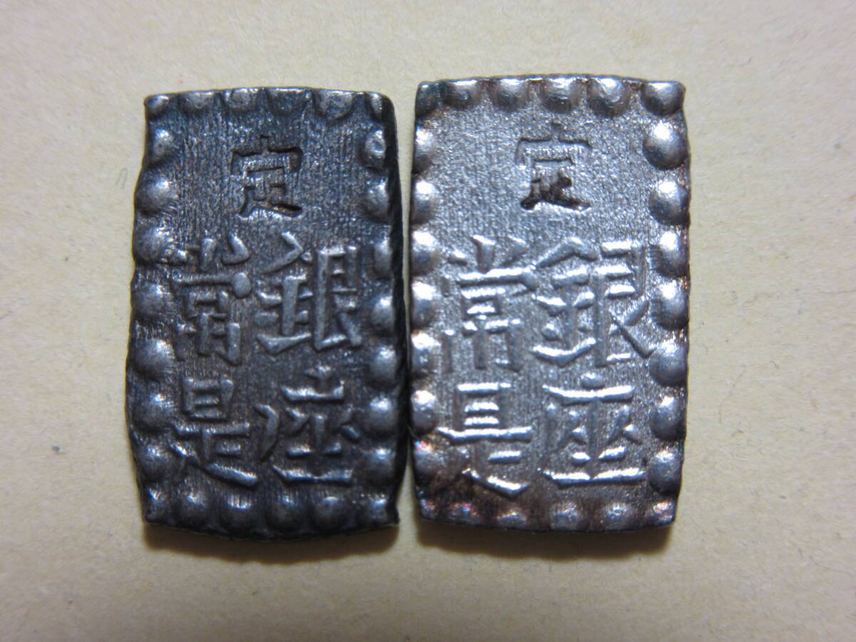 Yahoo!オークション - 8 一朱銀 2種 2枚 左1 94g 右2 04g