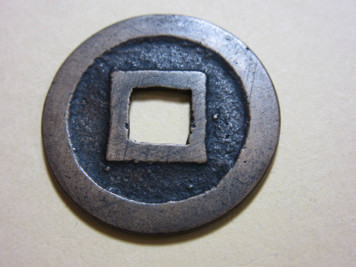 Yahoo!オークション - 12 絵銭 駒曳 3 24g