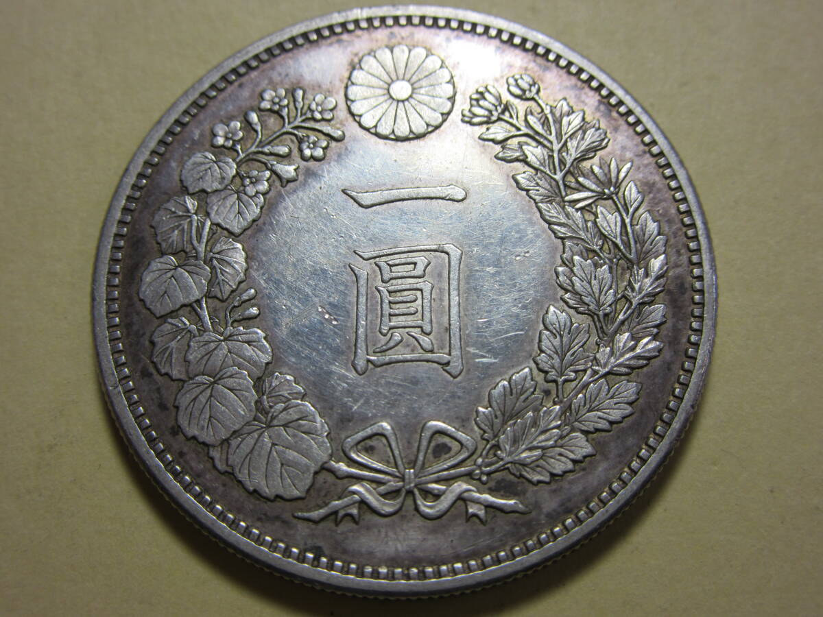 Yahoo!オークション - 10 新1円銀貨大型 明治17年 26 95g 品...