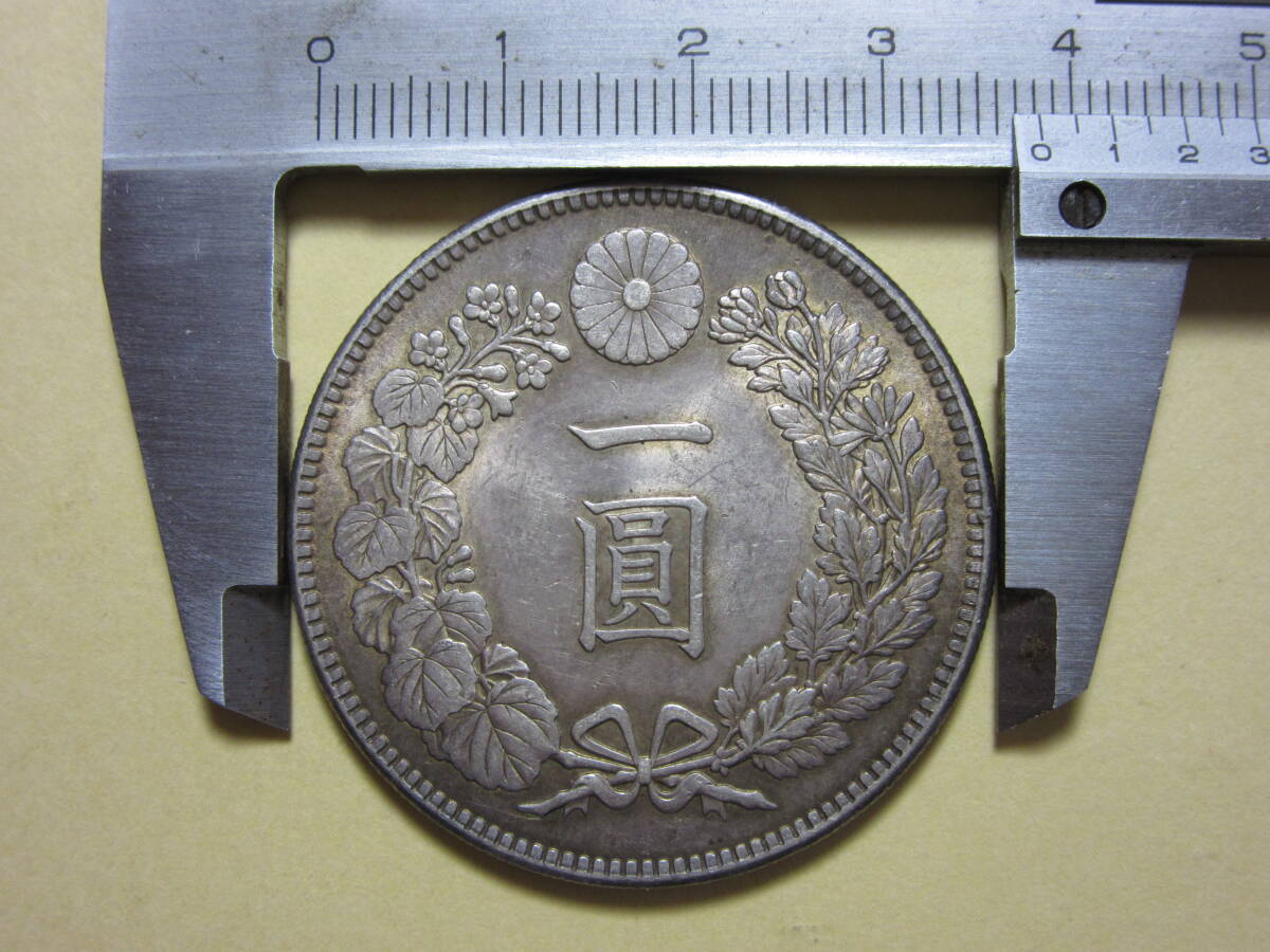 Yahoo!オークション - 15 新1円銀貨小型 大正3年 26 92g 品位...