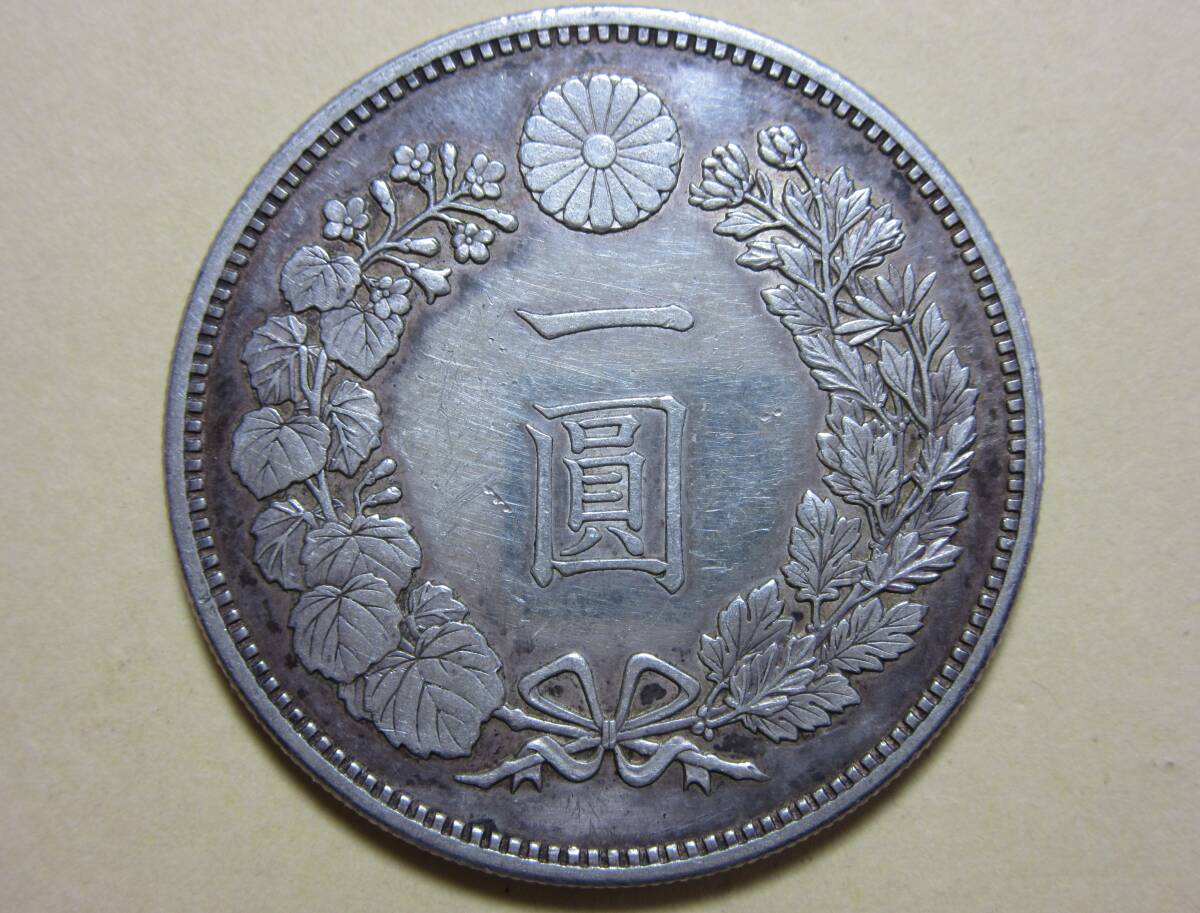 Yahoo!オークション - 10 新1円銀貨大型 明治17年 26 95g 品...