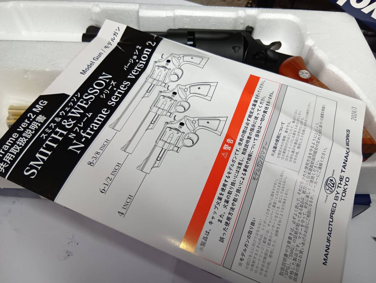 Yahoo!オークション - タナカ ハイウェイパトロールマン M28 4インチ H...