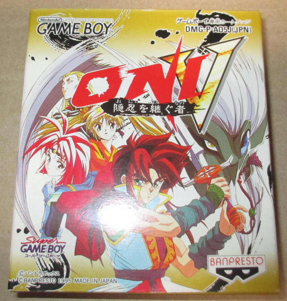 Yahoo!オークション - GB ONI 5 隠忍を継ぐ者 オニ5 ONI V