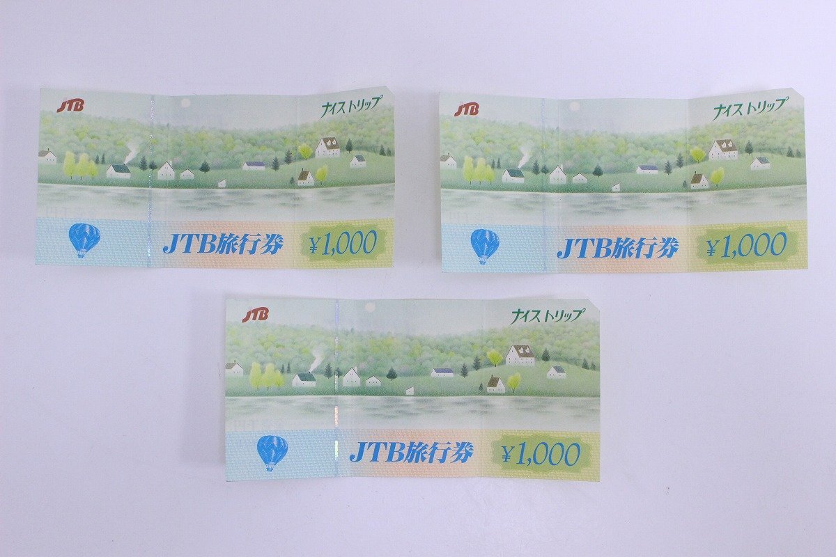 Yahoo!オークション - 未使用 JTB旅行券 3 000円分 まとめ ナイストリ...