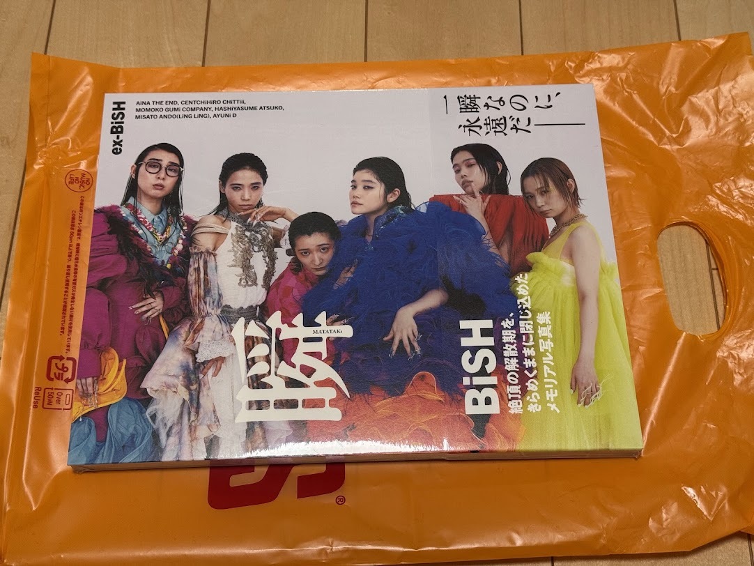 月刊WACK責任編集 ex-BiSH写真集 瞬-MATATAKi- 品/タワーレコード渋谷店(アート、エンターテインメント)｜売買されたオークション情報、yahooの商品情報をアーカイブ公開 ...