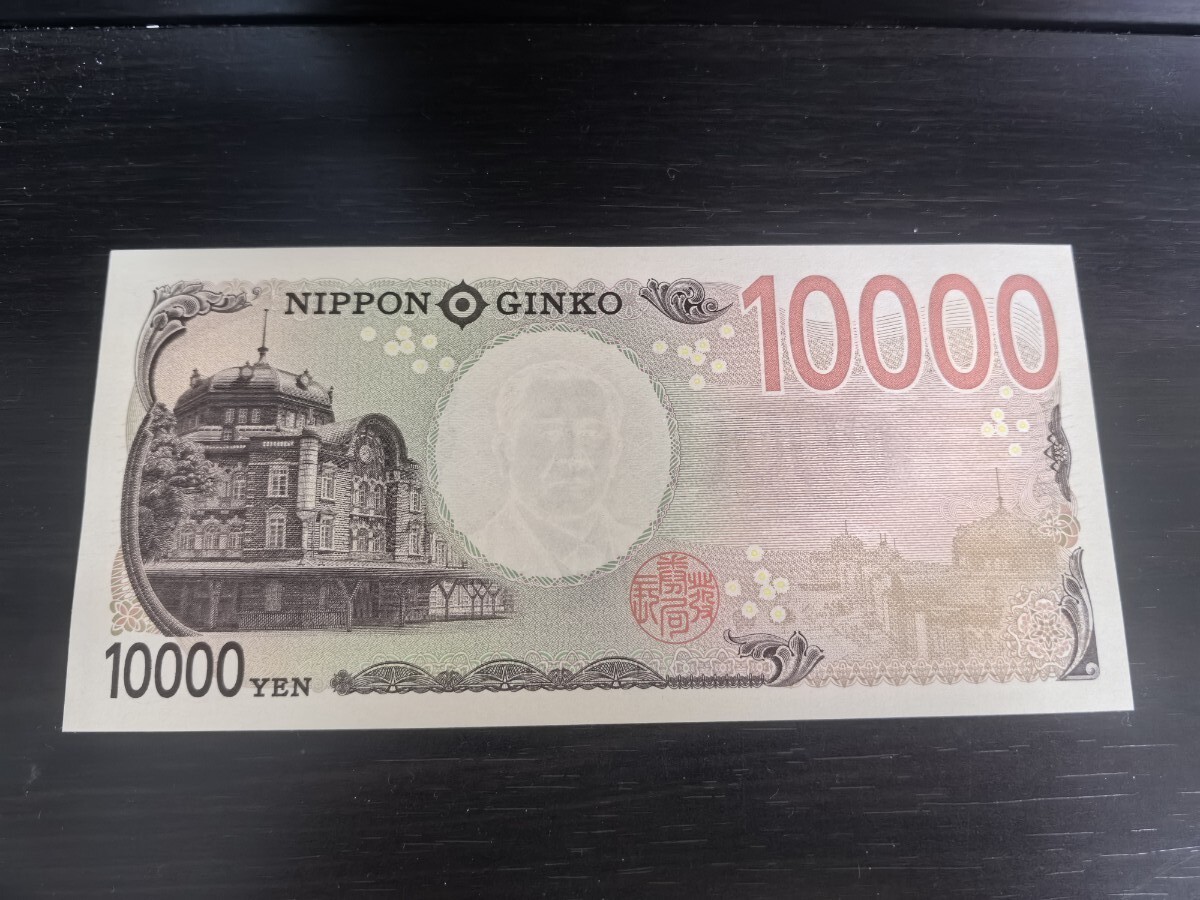 Yahoo!オークション - 未使用 ゾロ目888888新一万円札 渋沢栄一
