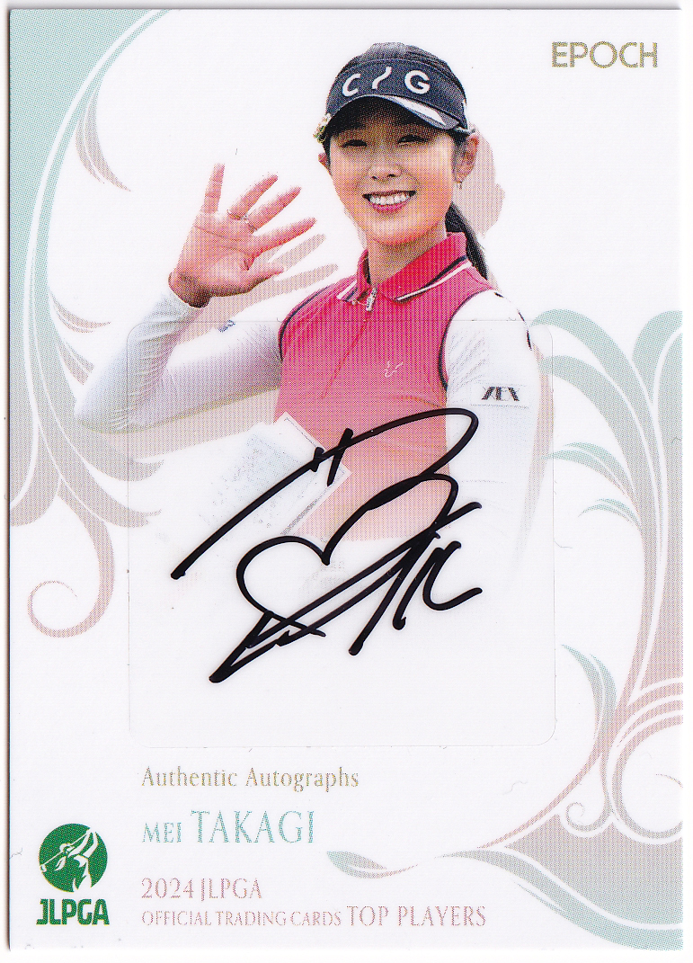 高木萌衣/60枚限定 2024 EPOCH JLPGA 女子プロゴルフ TOP PLAYERS 直筆サイン 11/60(その他)｜売買されたオークション情報、yahooの商品情報をアーカイブ ...