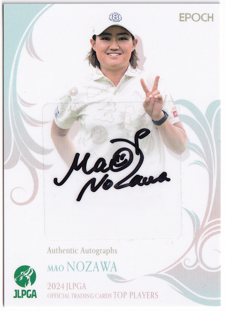 野澤真央/60枚限定 2024 EPOCH JLPGA 女子プロゴルフ TOP PLAYERS 直筆サイン 33/60(スポーツ)｜売買されたオークション情報、yahooの商品情報をアーカイブ ...