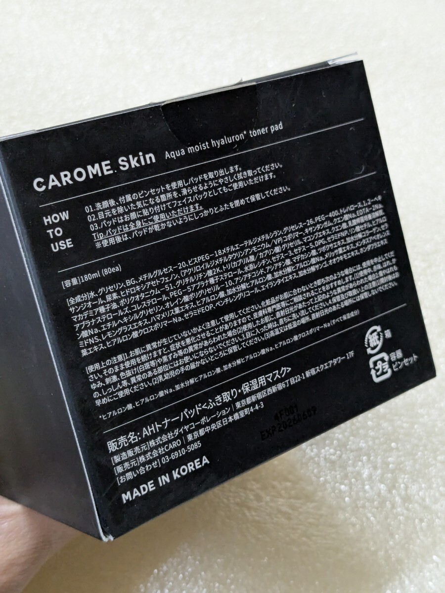 Yahoo!オークション - 新品 カロミースキン アクアモイストヒアルロン ...