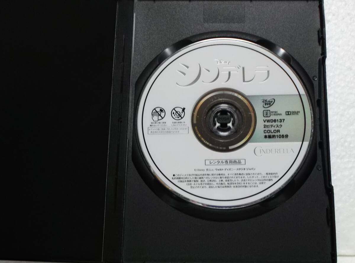 Yahoo!オークション - DVD シンデレラ 実写版(日本語吹替)リリー・ジェ...