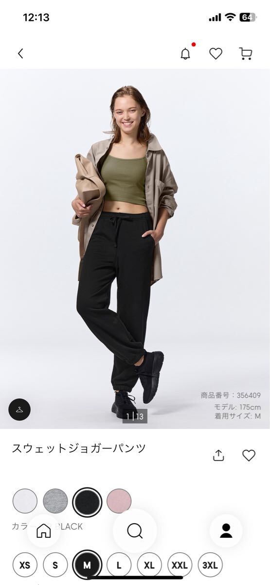 Yahoo!オークション - GU