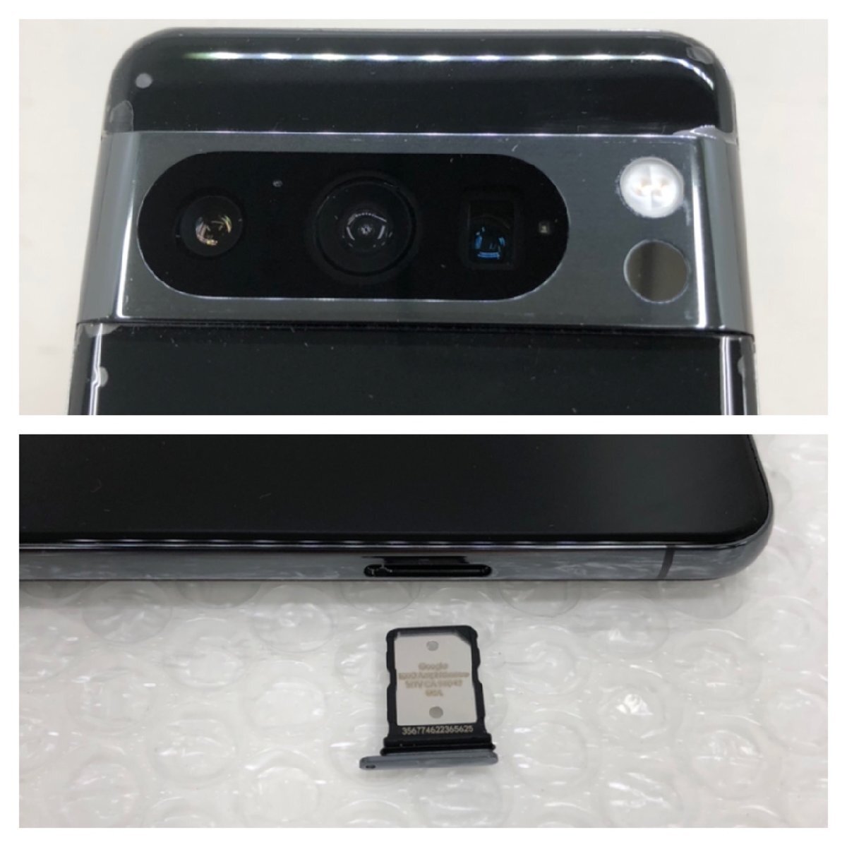 Google pixel 8 Pro 256GB 5キャリア:- SIMフリー ブラック Google pixel 8 Pro 256GB 5キャリア:- SIMフリー ブラック