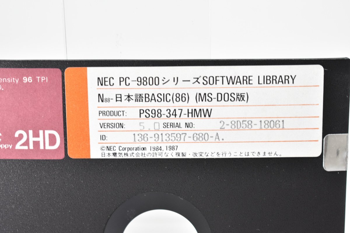 Yahoo!オークション - NEC PC-9800 SOFTWARE LIBRARY N88-日本語BASIC(...