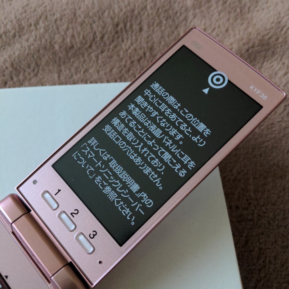 Yahoo!オークション - au かんたんケータイ KYF36 PINK