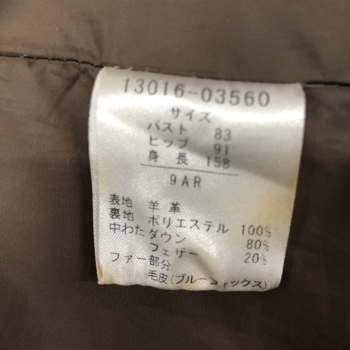 DAMA Collection ラムレザー ブルーフォックスファー ダウン DAMA Collection ラムレザー ブルーフォックスファー ダウン