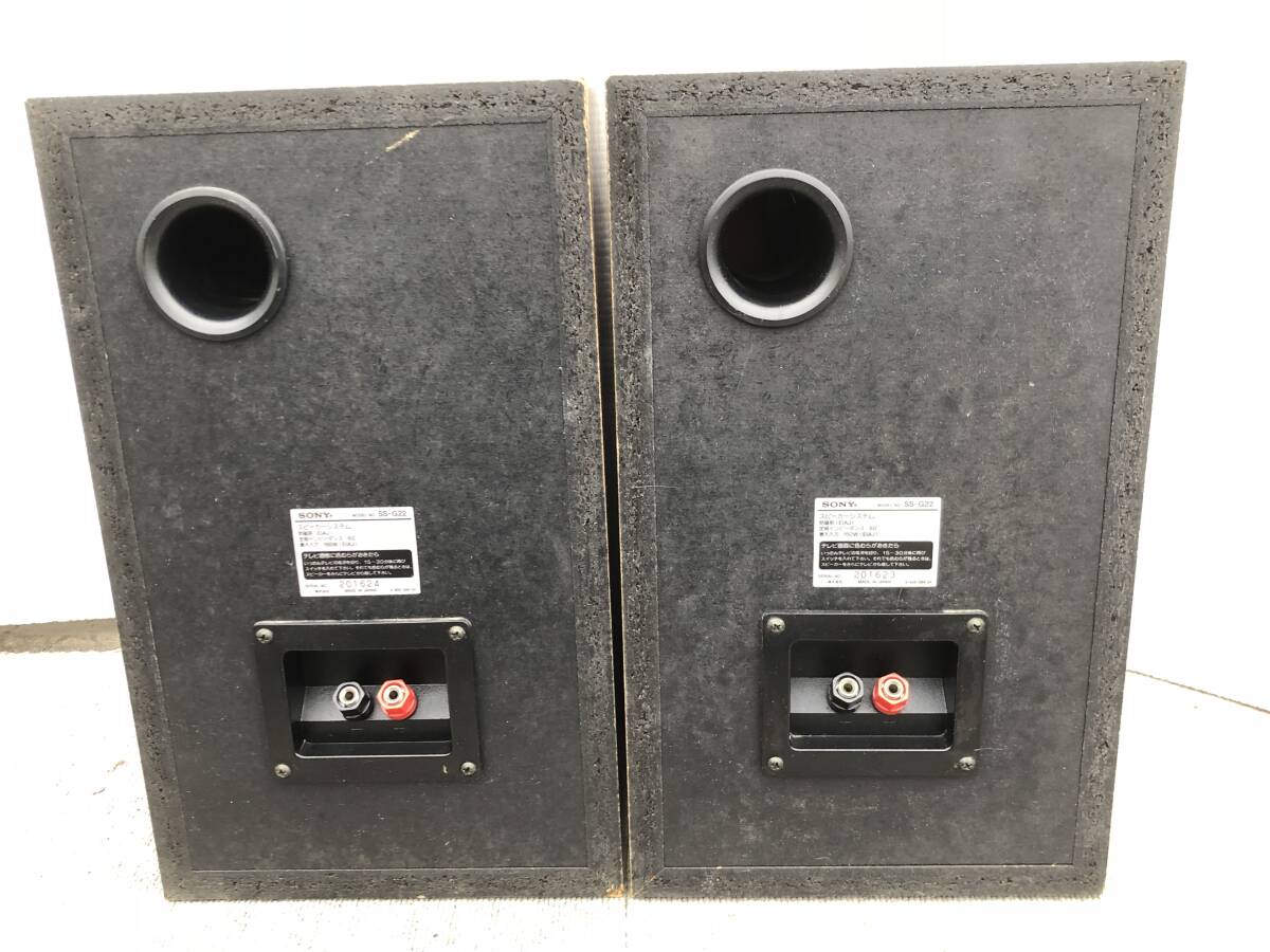 Yahoo!オークション - SONY ソニー SS-G22 スピーカー ウーファーエッ...
