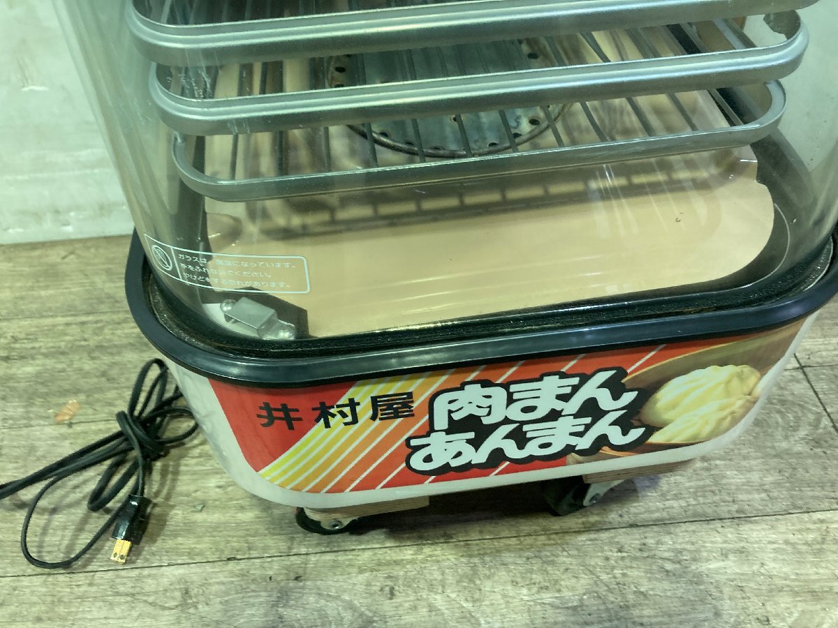 Yahoo!オークション - 【直接引取限定】埼玉発C 日本ヒーター スチーム...