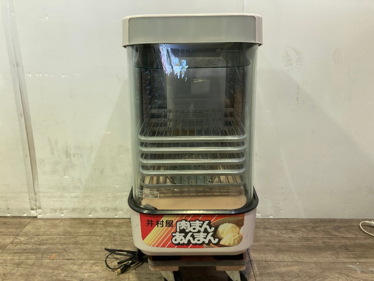 Yahoo!オークション - 【直接引取限定】埼玉発C 日本ヒーター スチーム...