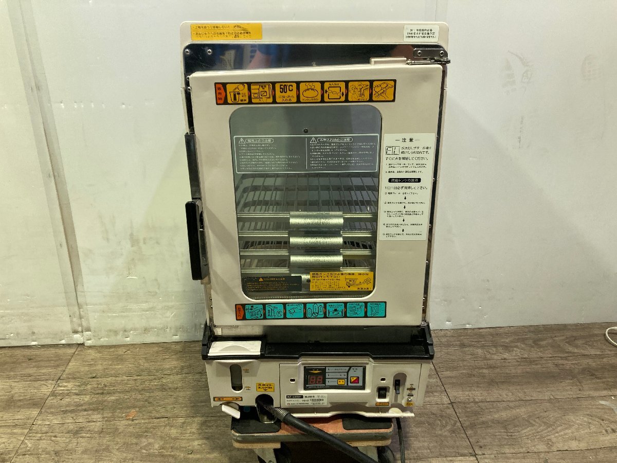 Yahoo!オークション - 【直接引取限定】埼玉発C 日本ヒーター スチーム...