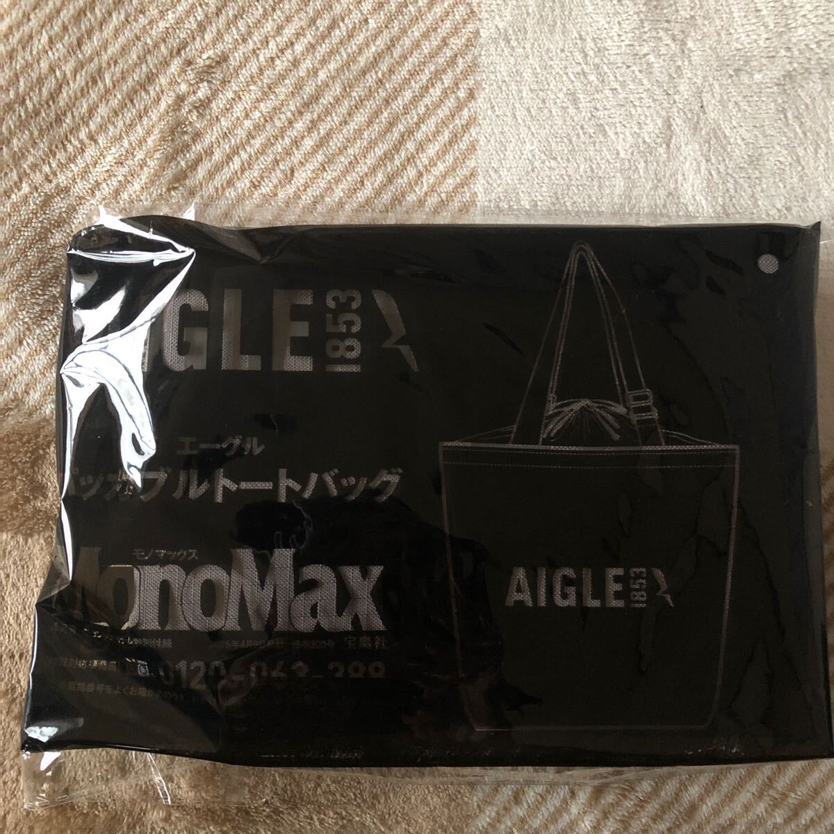 Yahoo!オークション - MonoMax (モノ・マックス) 2025年 4月号付録 エ...