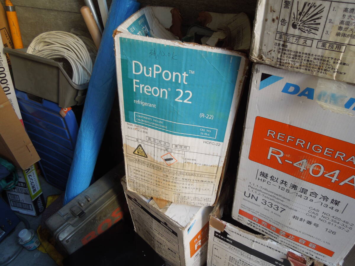 Yahoo!オークション - R22フロンガス