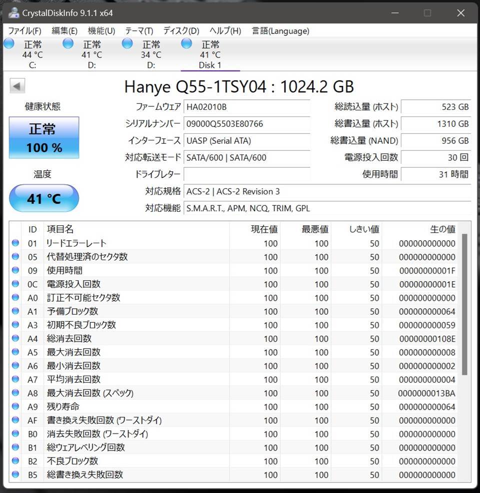 Yahoo!オークション - Hanye Q55 1TB 2.5インチ SATA SSD