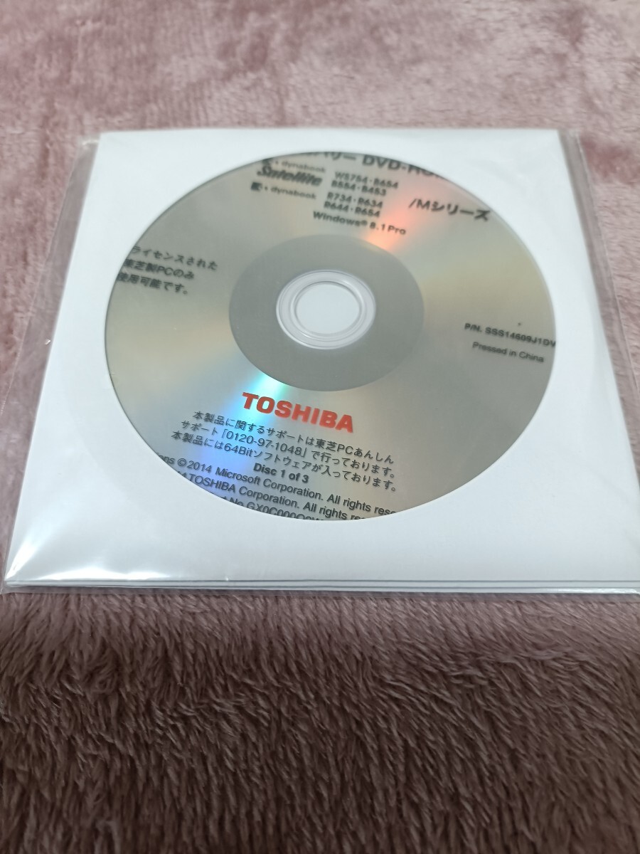 Yahoo!オークション - dynabook R734 R644 R654 リカバリーDVD Win8...