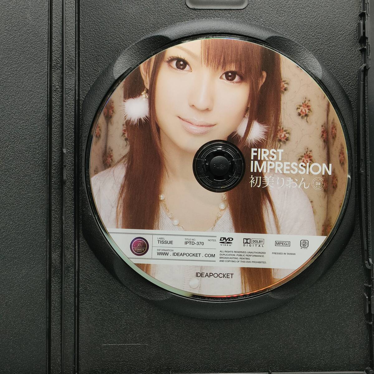 Yahoo!オークション - 【ディスクのみ】IPTD-370 First Impression 初...