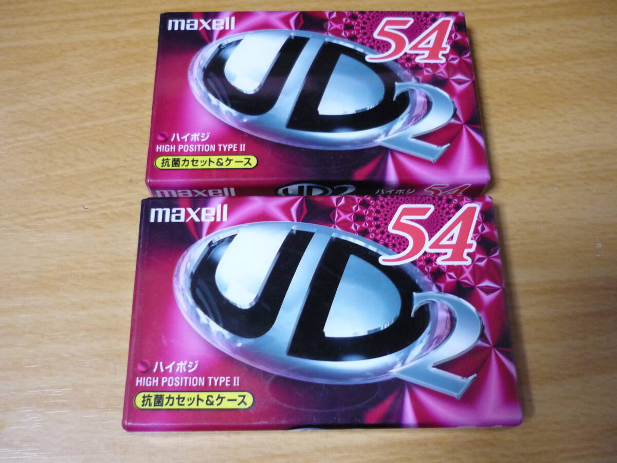 Yahoo!オークション - 未使用 未開封 maxell 2本 UDⅡ UD2 54 カセッ...