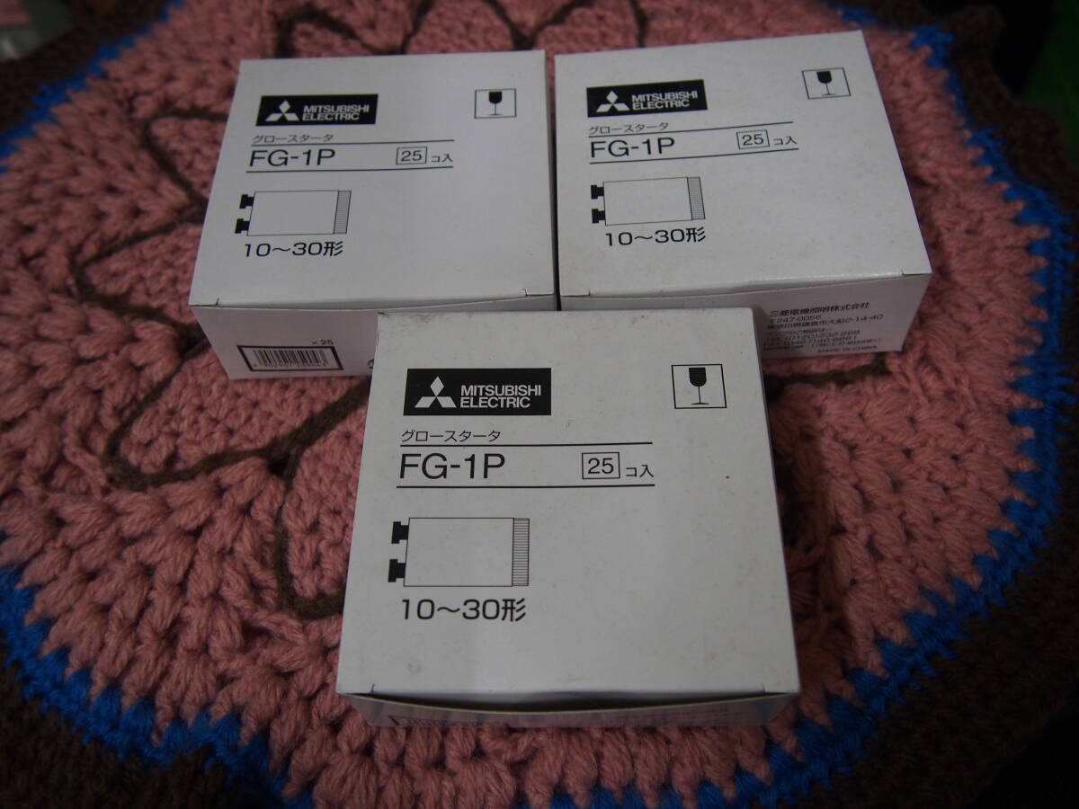 三菱 グロースターター FG-1P 10 30形 25個入り×3箱(蛍光灯、電球)｜売買されたオークション情報、yahooの商品情報をアーカイブ公開 - オークファン（aucfan.com）