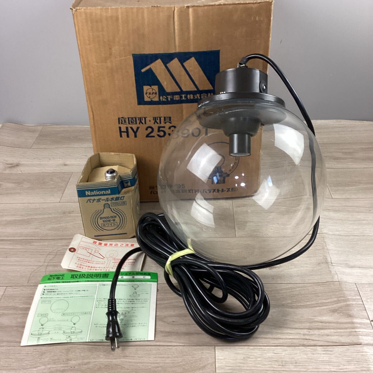 Yahoo!オークション - Y411 national ナショナル 庭園灯 灯具 HY 25390...