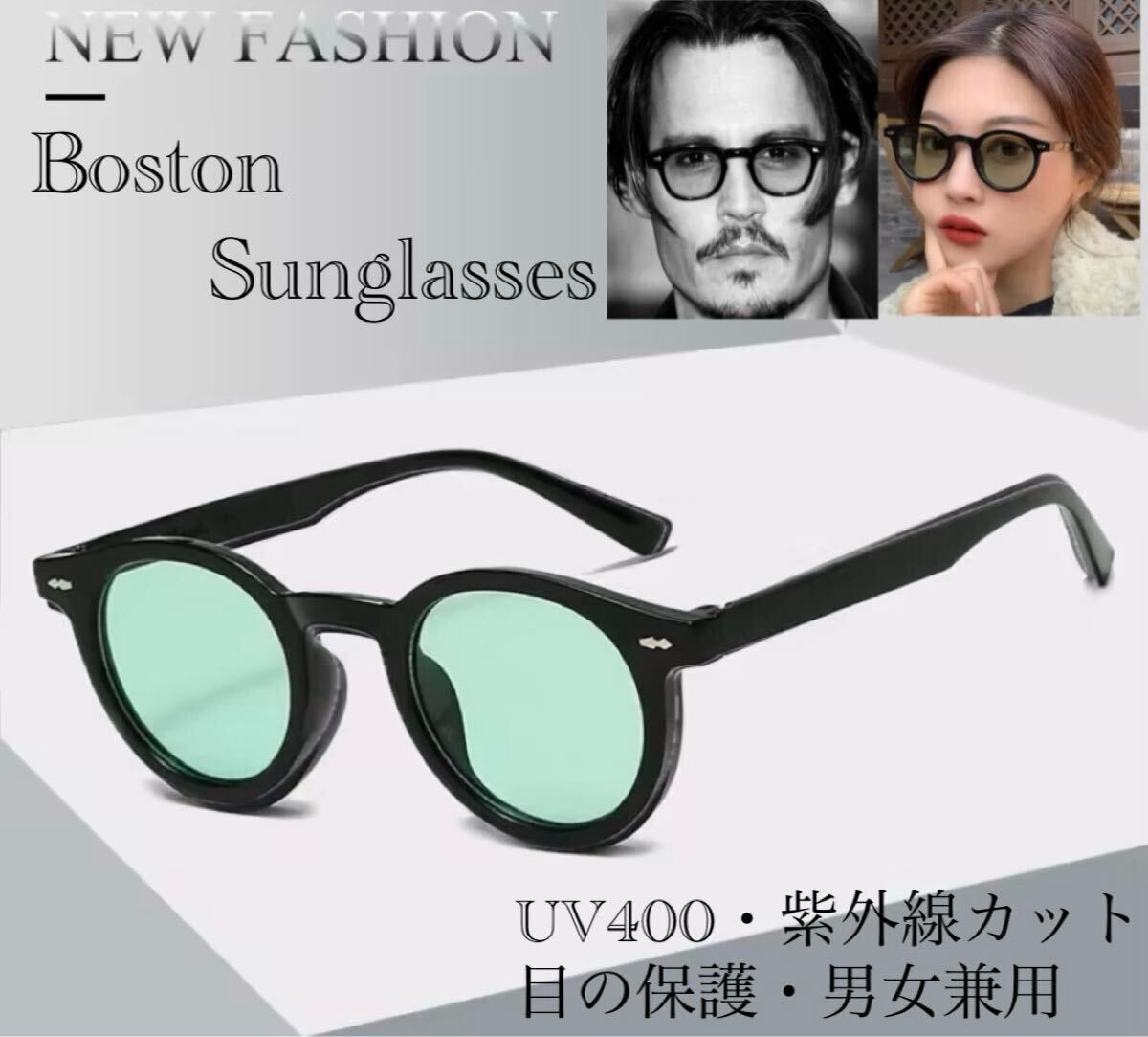Yahoo!オークション - サングラス ボストン メガネ 伊達メガネ UV400 U...