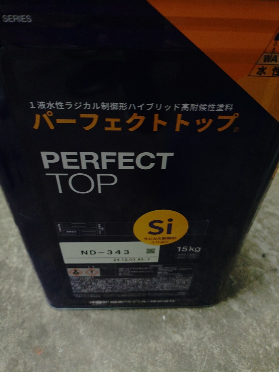 Yahoo!オークション - 水性パーフェクトトップ ND-343