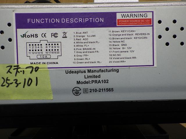 Yahoo!オークション - ステップワゴン RK5 オーディオ NH704M PORMIDO ...