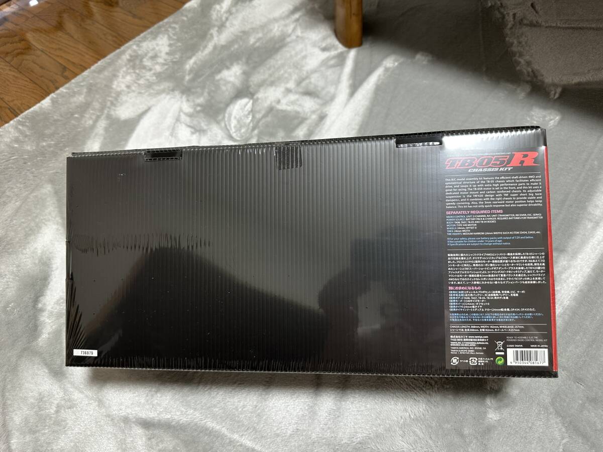 Yahoo!オークション - 新品未開封 タミヤ ラジコン TB-05R