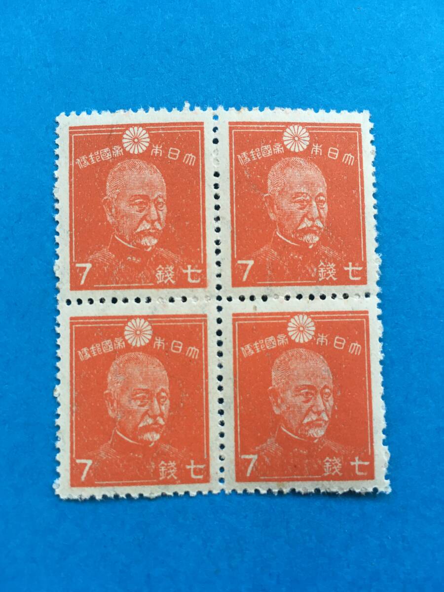 Yahoo!オークション - B861 第二次昭和 2次昭和 東郷元帥(東郷平八郎)...