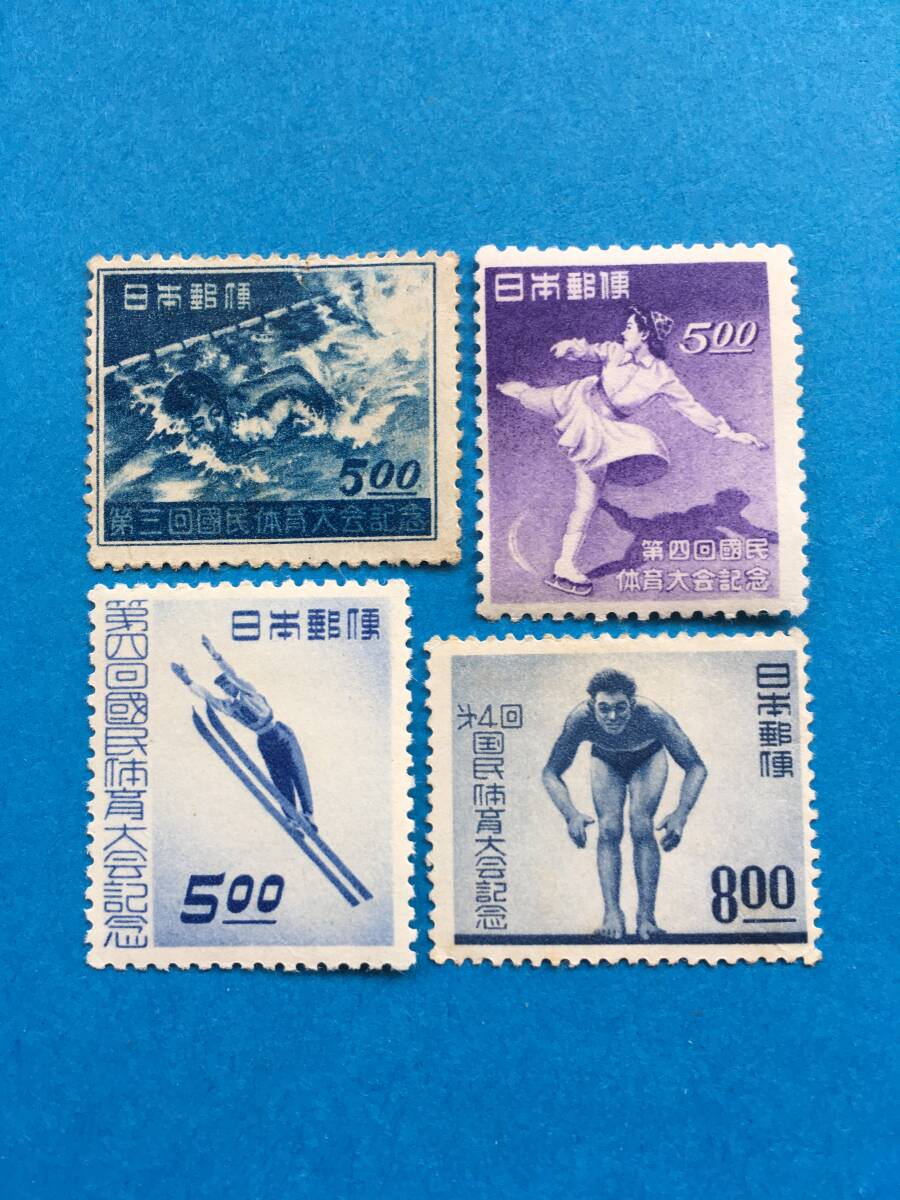 Yahoo!オークション - B889 糊落ち 国民体育大会 国体記念 1948年 第3...