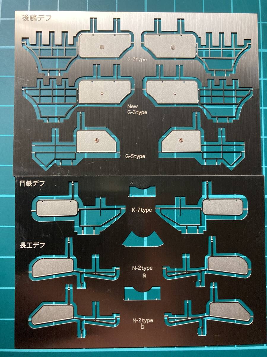Yahoo!オークション - N D51 変形デフ 1両分ばらし