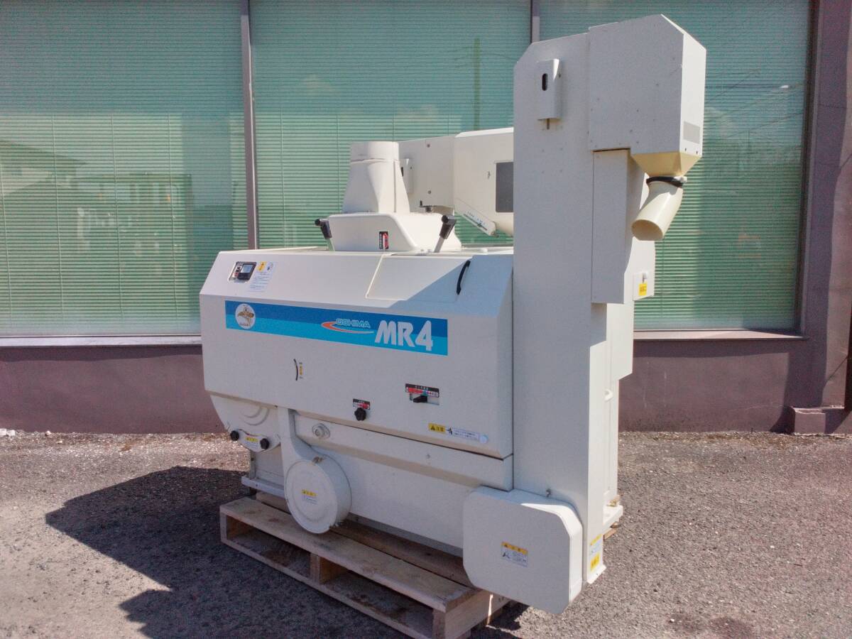 Yahoo!オークション - 栃木 大島 籾摺機 MR4 ぶんぶん丸 店頭販売 自社...