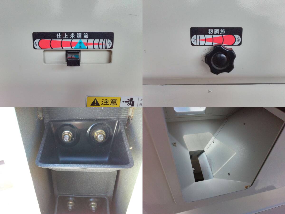 Yahoo!オークション - 栃木 大島 籾摺機 MR4 ぶんぶん丸 脱粉式 三相20...