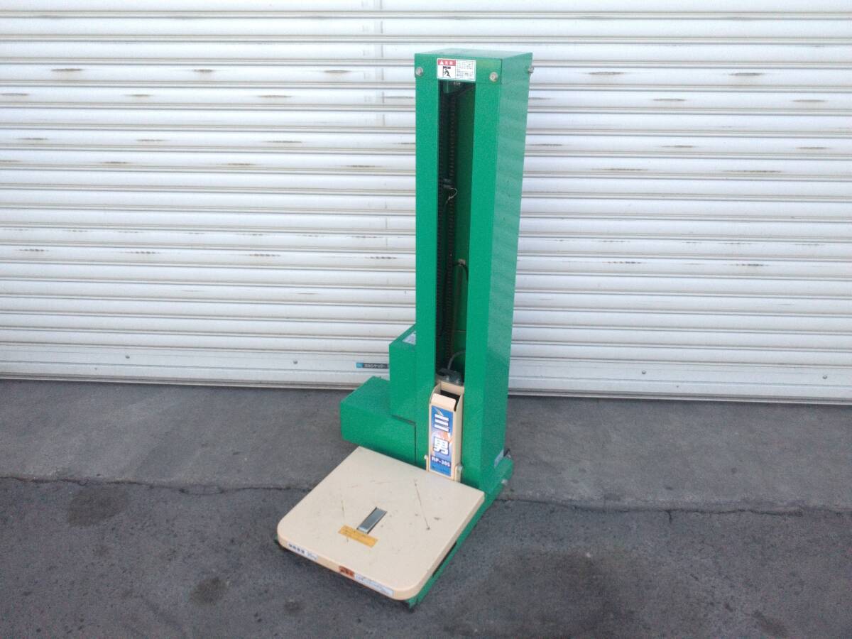 Yahoo!オークション - 岩手 ホクエツ 米袋昇降機 RP-305 単相100V 積載...