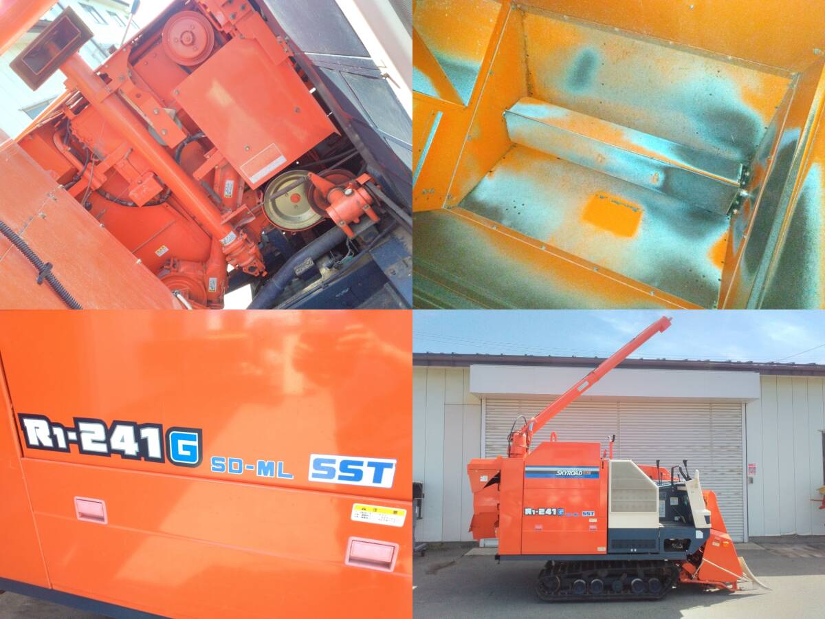 Yahoo!オークション - 岩手 クボタ コンバイン R1-241G 24馬力 約429時...