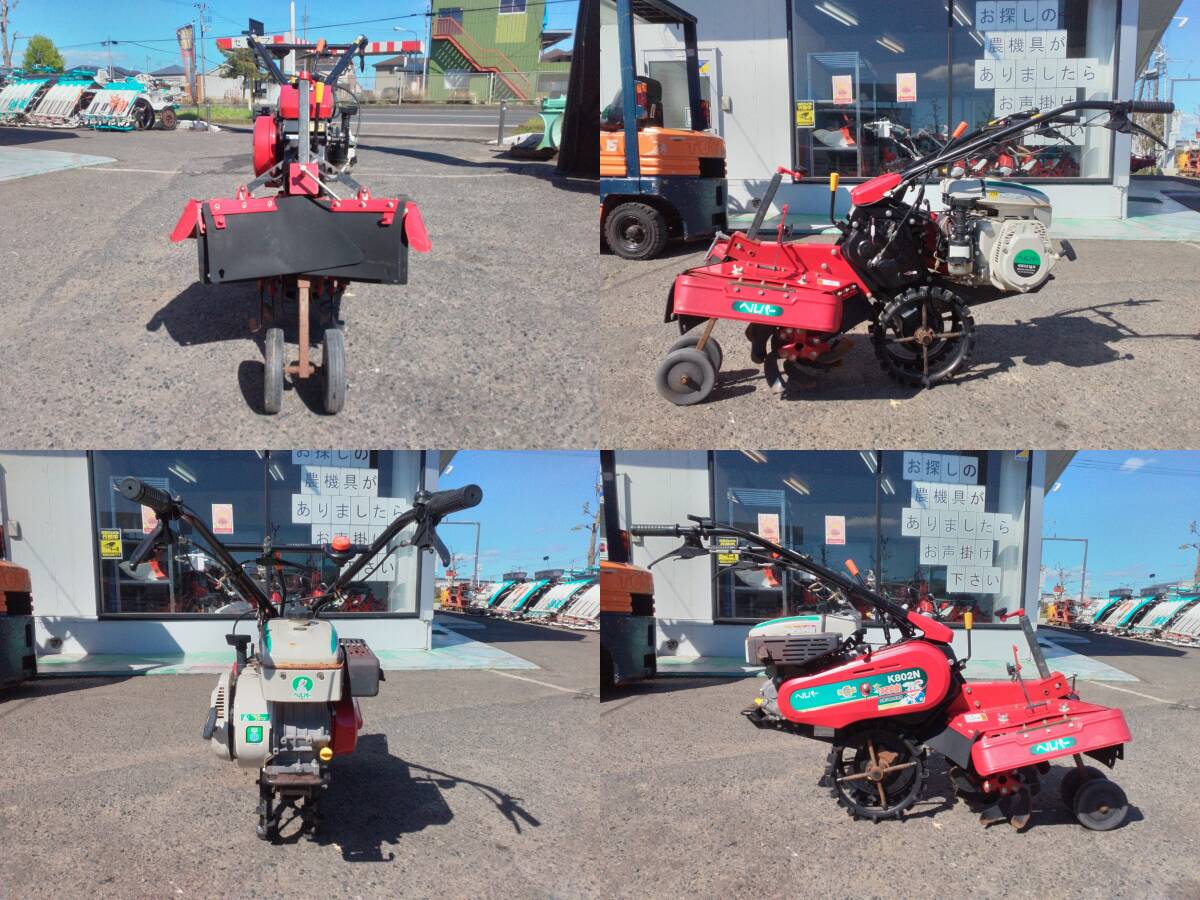 Yahoo!オークション - 宮城 関東農機 ネギ管理機 K802N 7.3馬力 ガソリ...