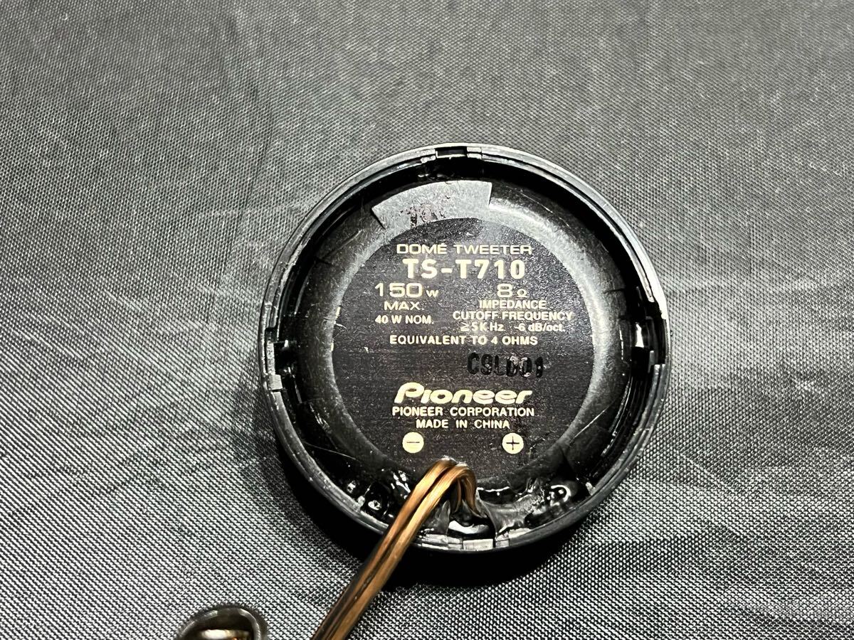 Yahoo!オークション - カロッツェリア ツイーター スピーカー オーディ...