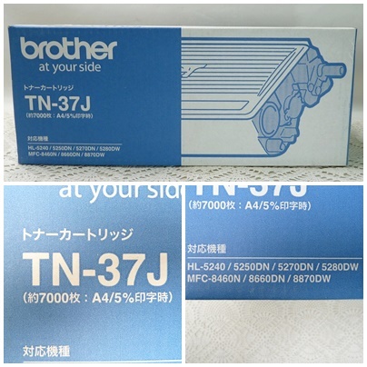 Yahoo!オークション - ＠brother ブラザー at your side トナーカート...